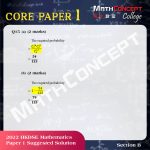 2022 DSE 數學科 卷一 / 卷二 建議答案 | MATH (CORE) PAPER 1 & 2 Suggested Solution ...