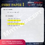 2022 DSE 數學科 卷一 / 卷二 建議答案 | MATH (CORE) PAPER 1 & 2 Suggested Solution ...