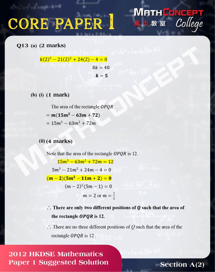 2012 DSE 數學科 卷一 / 卷二 建議答案 | MATH (CORE) PAPER 1 & 2 Suggested Solution — MathConceptCollege ...