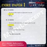2013 DSE 數學科 卷一 / 卷二 建議答案 | MATH (CORE) PAPER 1 & 2 Suggested Solution — MathConceptCollege ...