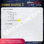 2015 DSE 數學科 卷一 / 卷二 建議答案 | MATH (CORE) PAPER 1 & 2 Suggested Solution ...