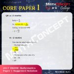 2017 DSE 數學科 卷一 / 卷二 建議答案 | MATH (CORE) PAPER 1 & 2 Suggested Solution — MathConceptCollege ...