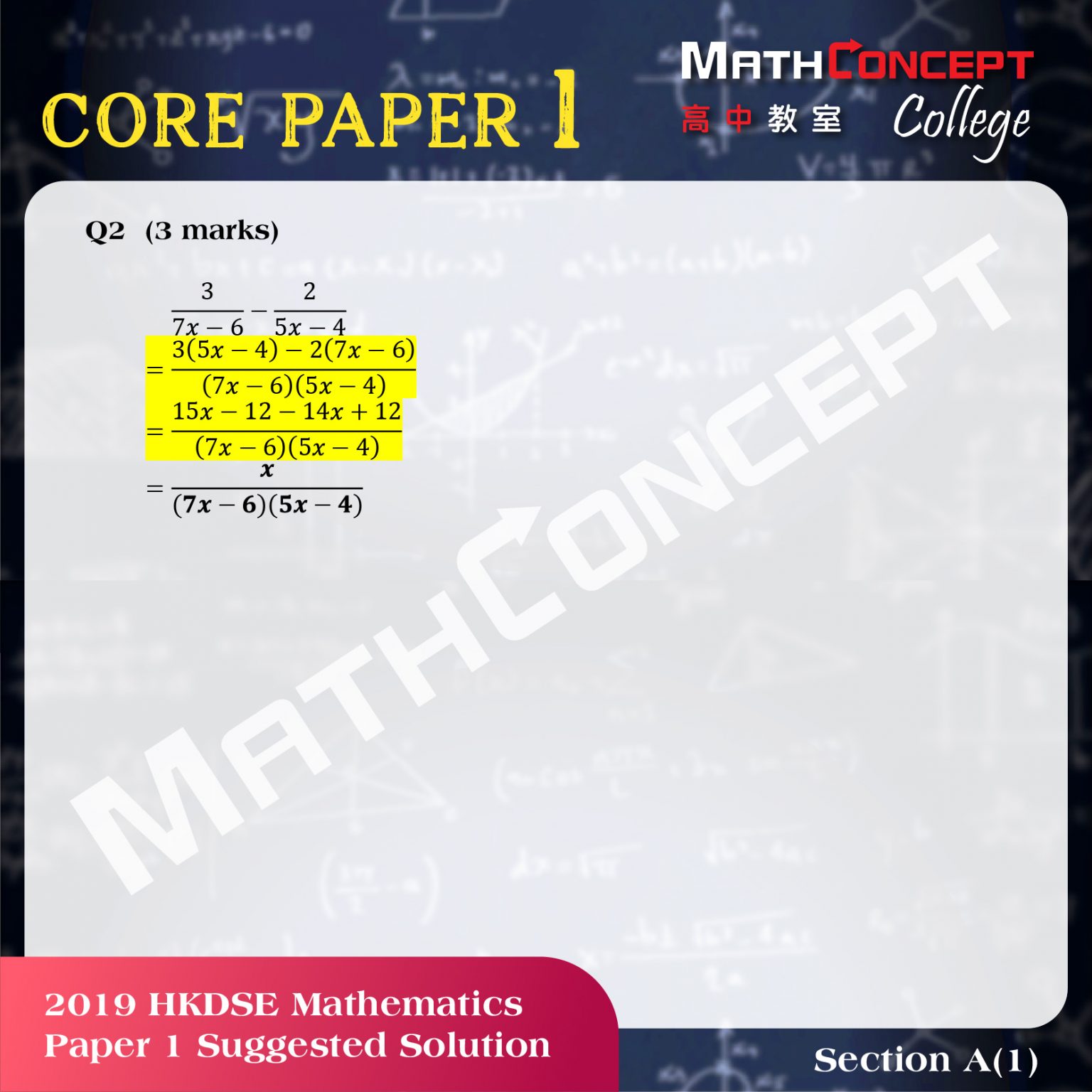 2019 DSE 數學科 卷一 / 卷二 建議答案 | MATH (CORE) PAPER 1 & 2 Suggested Solution ... 2019 DSE 數學科 卷一 / 卷二 建議答案 | MATH (CORE) PAPER 1 & 2 Suggested Solution ...