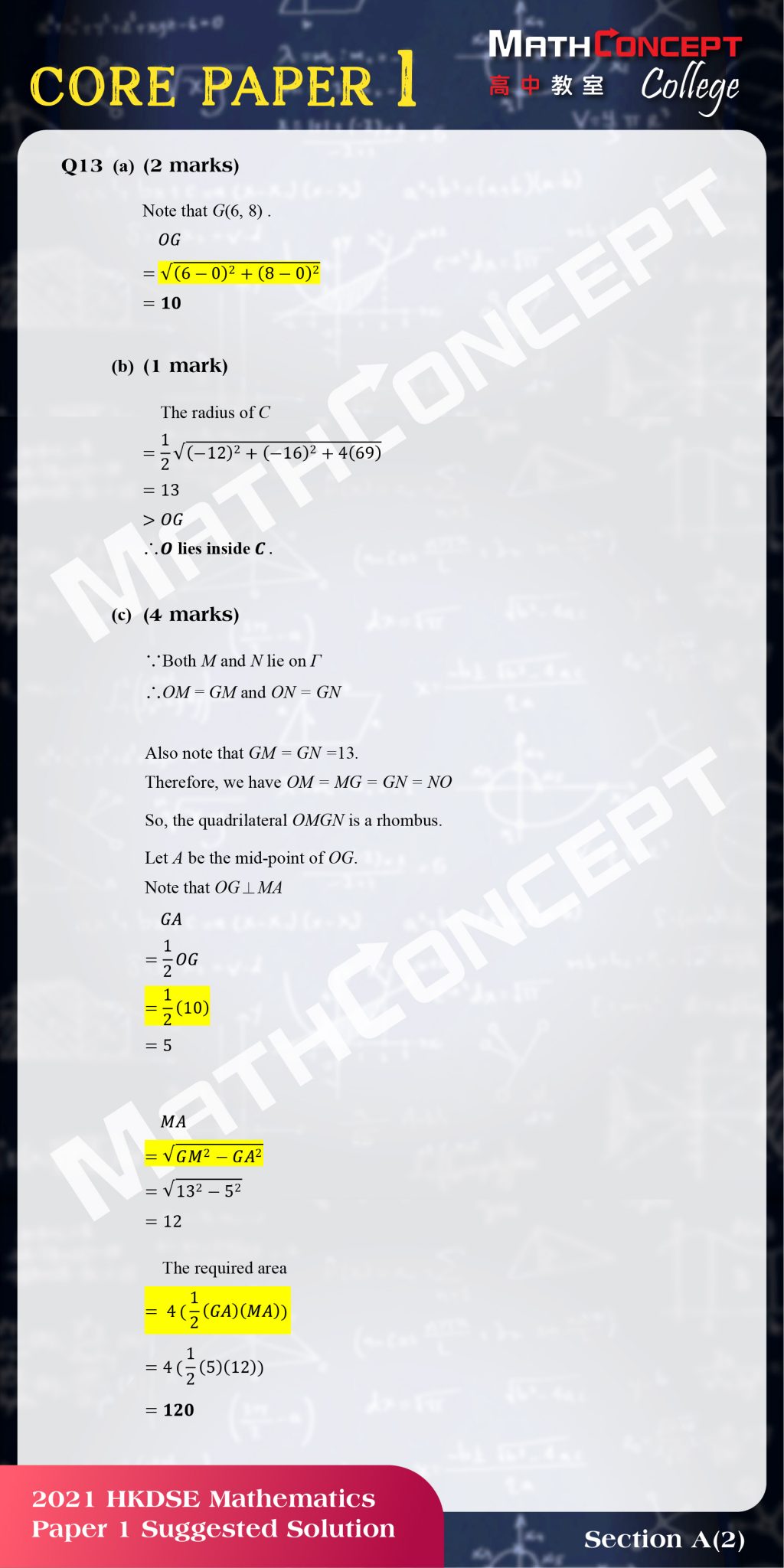 2021 DSE 數學科 卷一 / 卷二 建議答案 | MATH (CORE) PAPER 1 & 2 Suggested Solution — MathConceptCollege ...