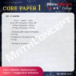 2023 DSE 數學科 卷一 / 卷二 建議答案 | MATH (CORE) PAPER 1 & 2 Suggested Solution ...