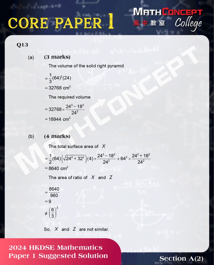 2024 DSE 數學科 卷一 / 卷二 建議答案 | MATH (CORE) PAPER 1 & 2 Suggested Solution — MathConceptCollege ...