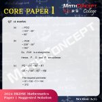 2024 DSE 數學科 卷一 / 卷二 建議答案 | MATH (CORE) PAPER 1 & 2 Suggested Solution ...