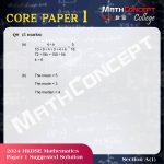 2024 DSE 數學科 卷一 / 卷二 建議答案 | MATH (CORE) PAPER 1 & 2 Suggested Solution ...